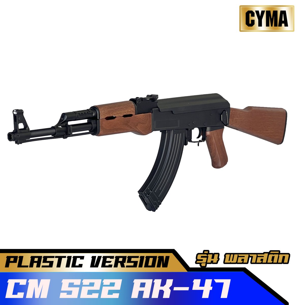 CYMA CM522 AK 47 - bbgunzone