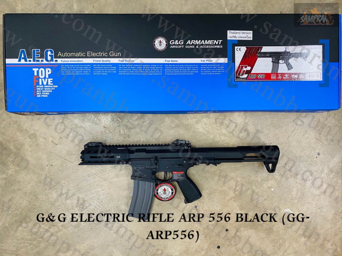 G&G ELECTRIC RIFLE ARP 556 BLACK (GG-ARP556) - sampranbbgun