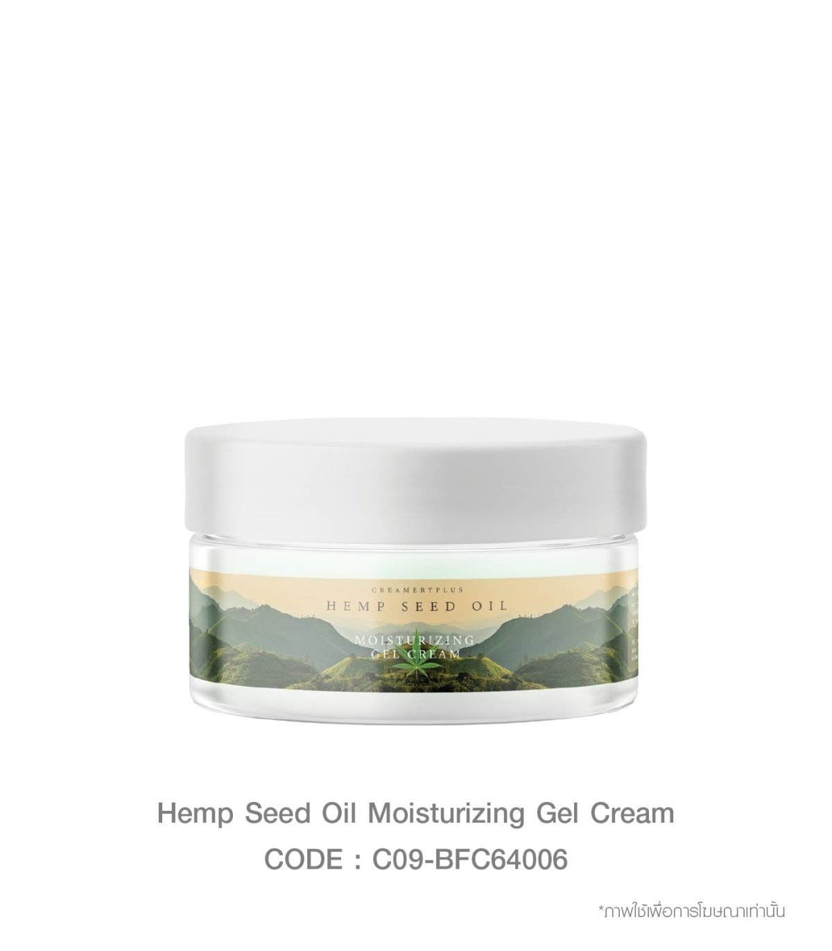 Hemp Seed Oil Moisturizing Gel Cream - creameryplus