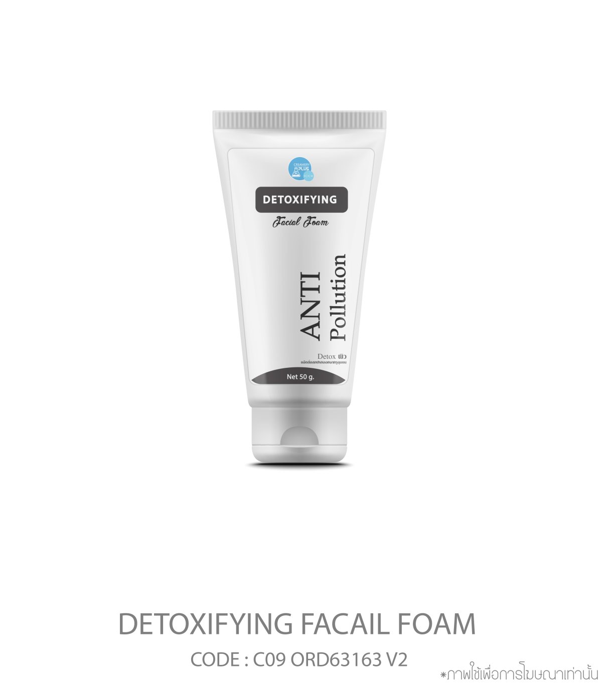 Detoxifying Facial Foam - creameryplus
