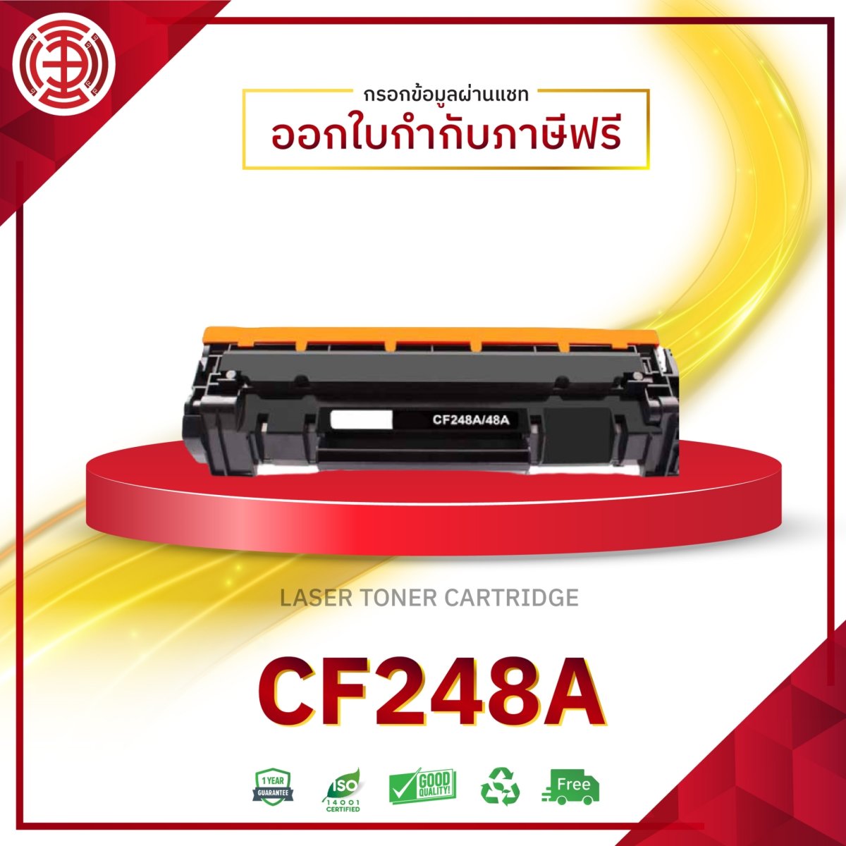 CF248A FOR HP - saethang
