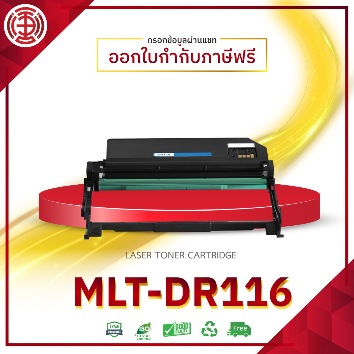 MLT-R116 FOR SL - saethang