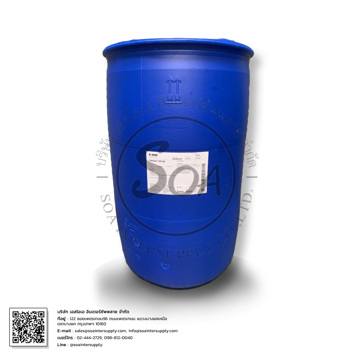 DEHYTON KE-AS - soaintersupply