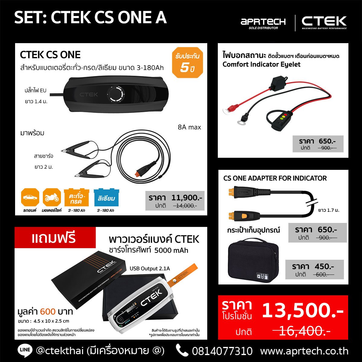 SET CTEK CS ONE A - aprtech