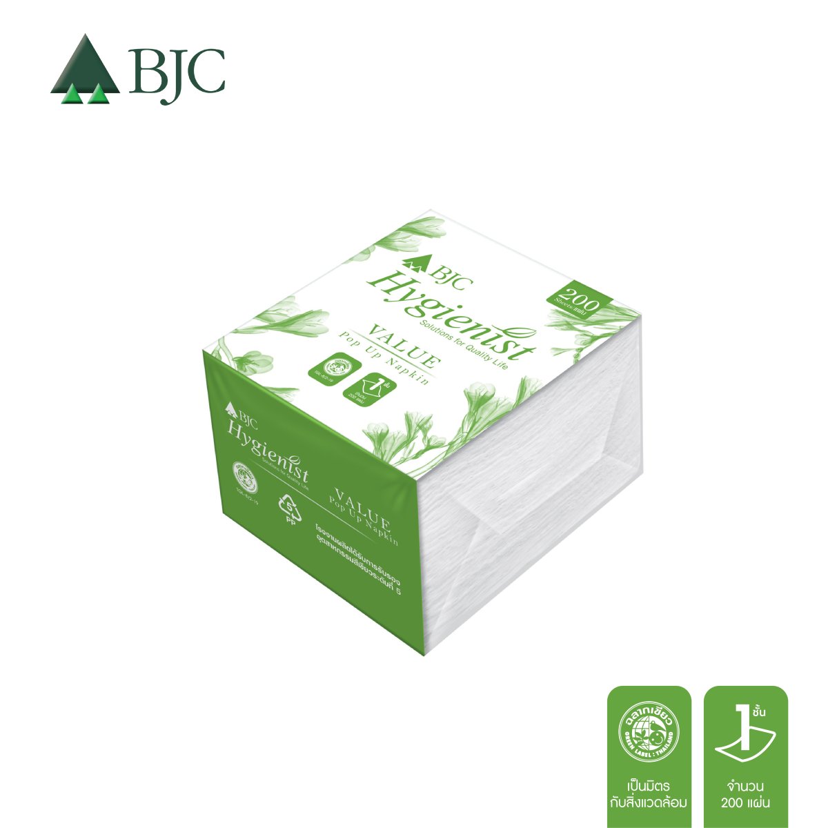 BJC Hygienist Value Pop-Up Napkin 200"s - greenplusthailand