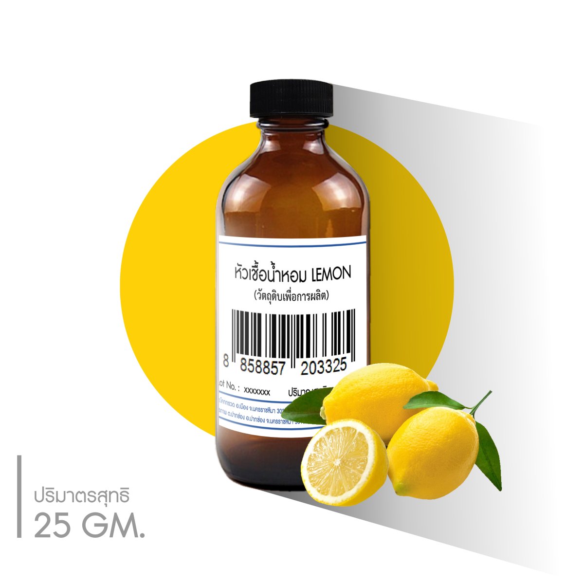 LEMON : FRAGRANCE OIL (Compound) - greenplusthailand