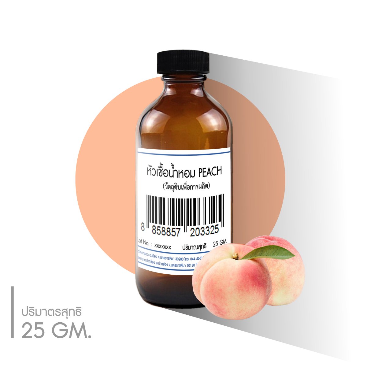 PEACH : FRAGRANCE OIL (Compound) - greenplusthailand