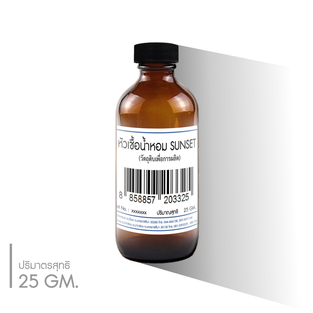 SUNSET : FRAGRANCE OIL (Compound) - greenplusthailand