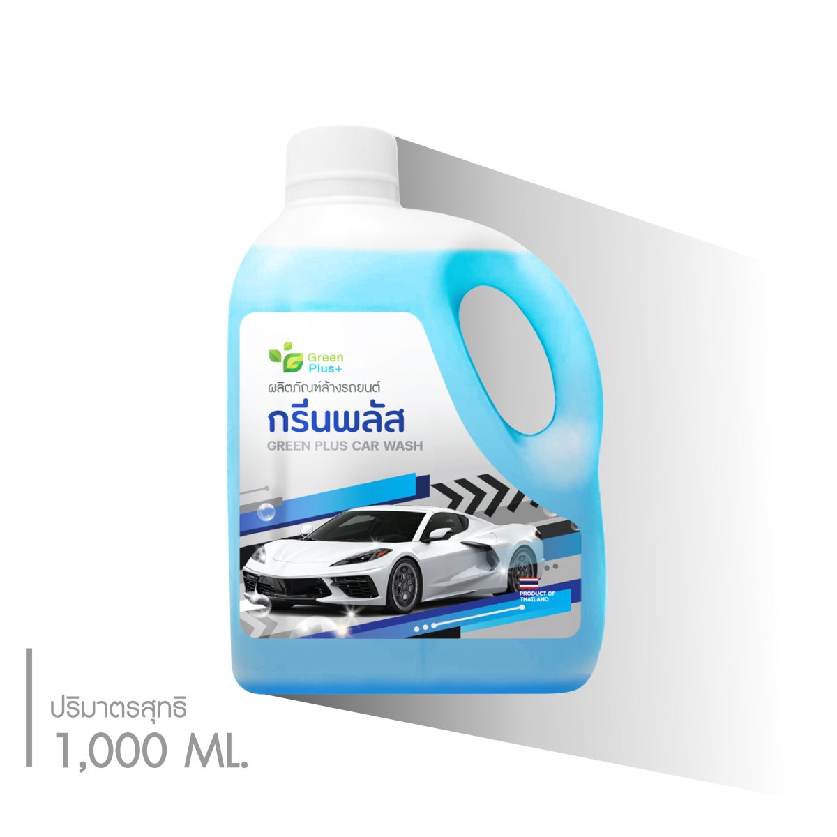 GREEN PLUS CAR WASH - greenplusthailand