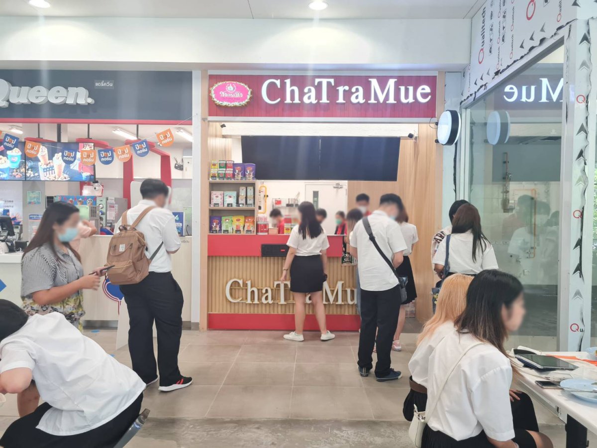 ศูนย์อาหาร มหาวิทยาลัยเชียงใหม่ - cha-thai