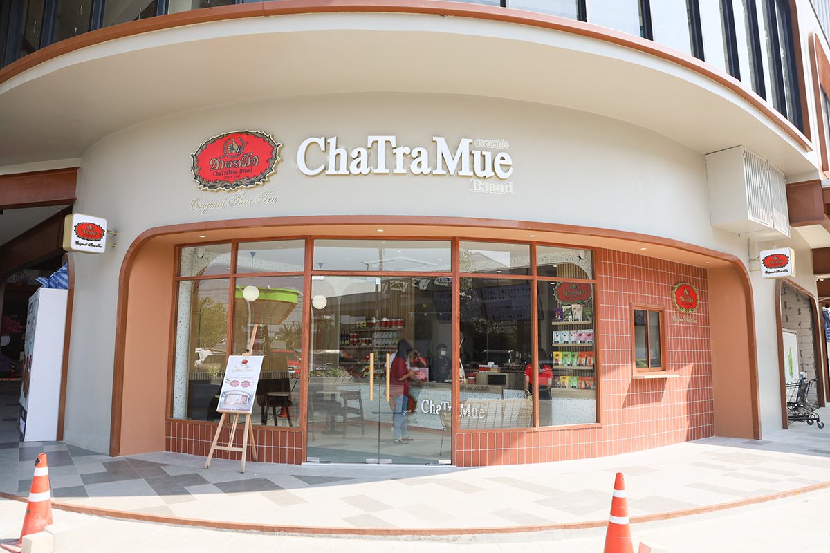 เดอะ โฟร์ท พุทธมณฑลสาย 4 - cha-thai