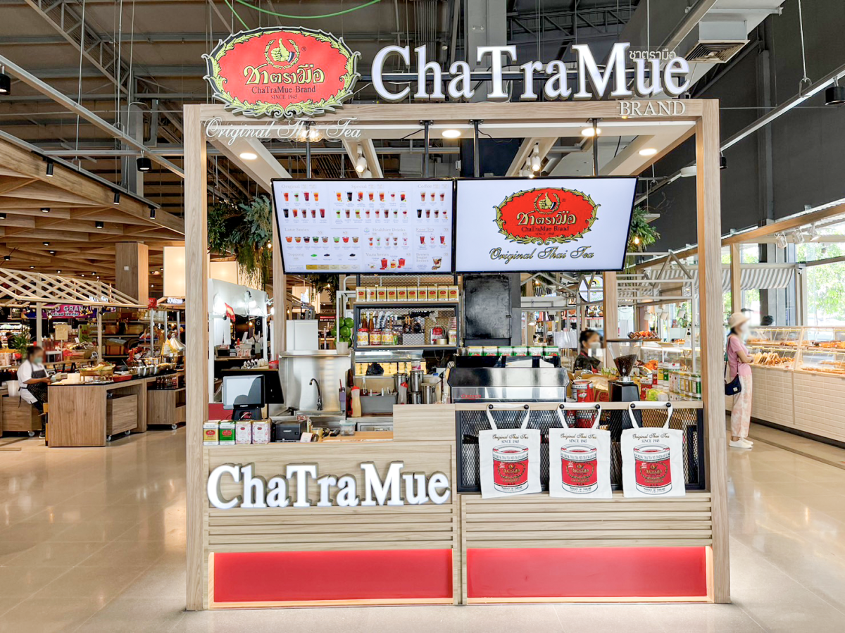 ดีไซน์วิลเลจ พุทธมณฑล - cha-thai