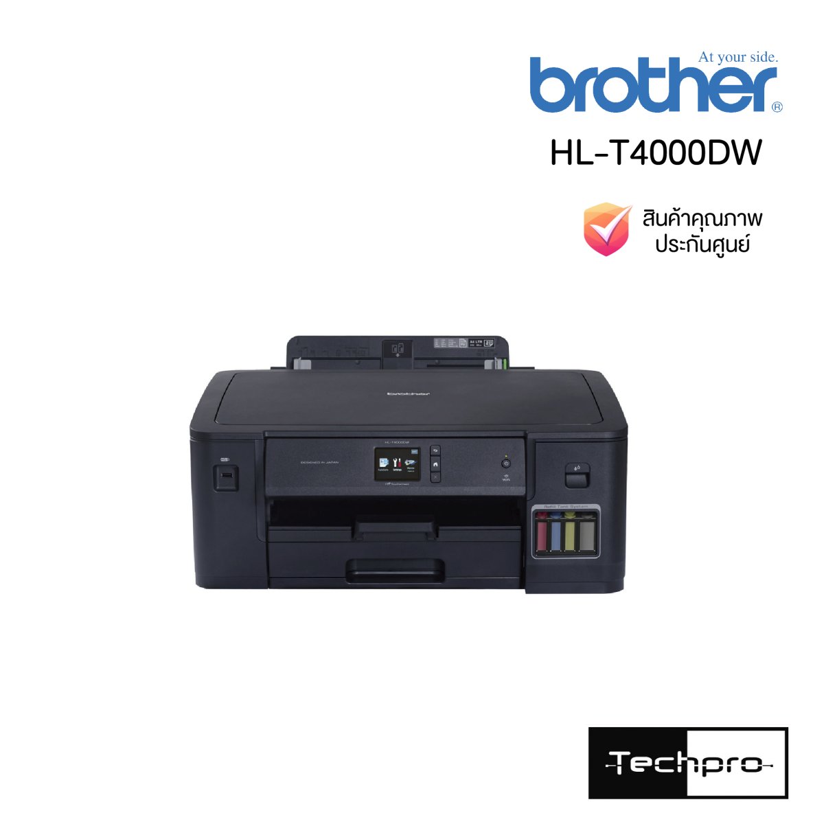 Brother HL-T4000DW - techpro