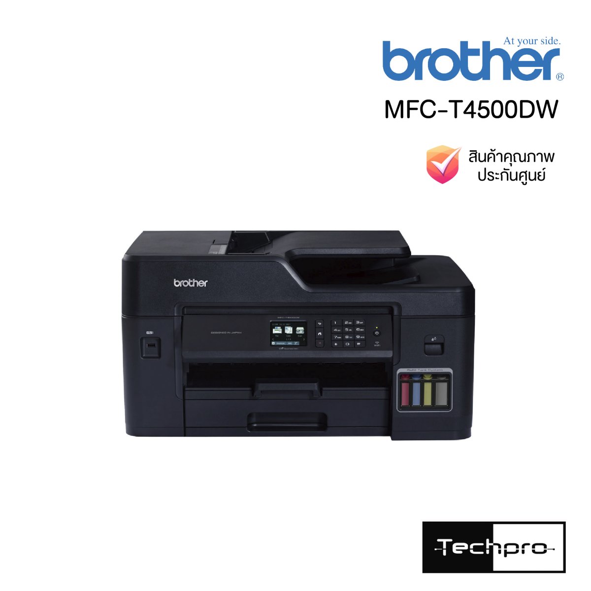 Brother MFC-T4500DW เครื่องพิมพ์มัลติฟังก์ชัน อิงค์เจ็ท - techpro