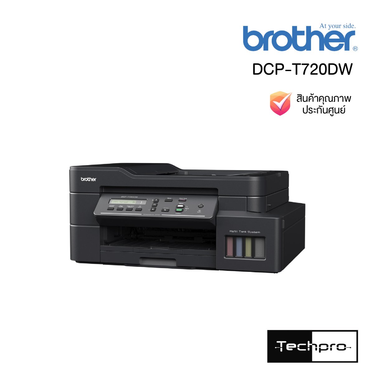 Brother DCP-T720DW Ink Tank Printer - techpro