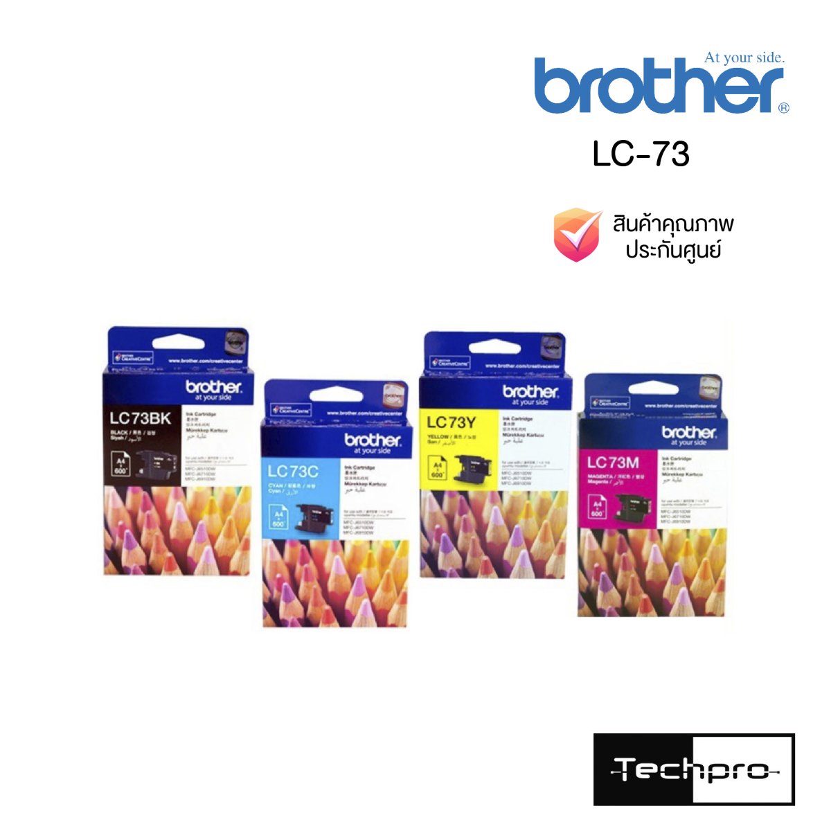 BROTHER หมึกพิมพ์ รุ่น LC 73 - techpro