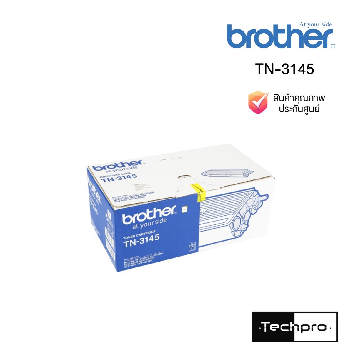 ตลับหมึกโทนเนอร์ Brother TN-3145 ดำ - techpro