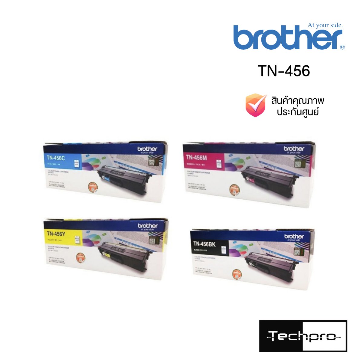 Brother TN-456 ตลับหมึกโทนเนอร์ - techpro