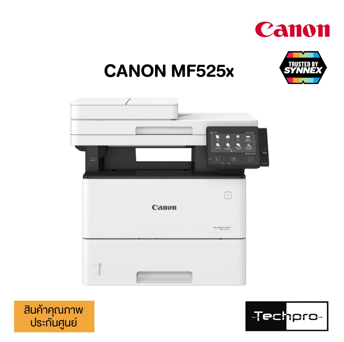 CANON imageCLASS MF525x - techpro
