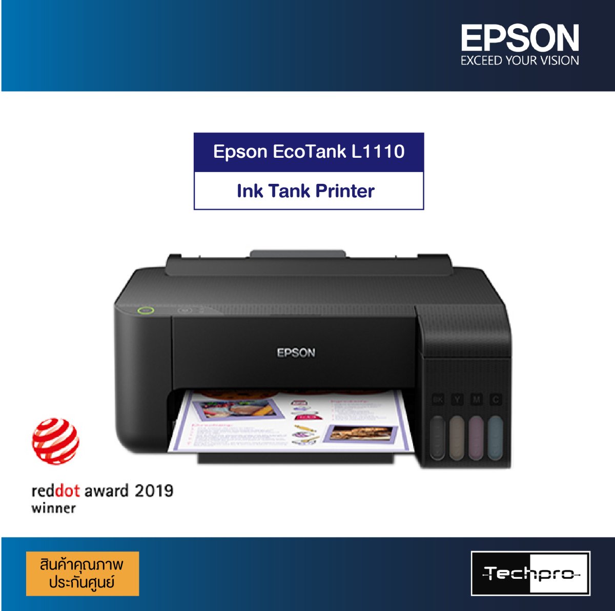 Epson EcoTank L1110 Ink Tank Printer - techpro