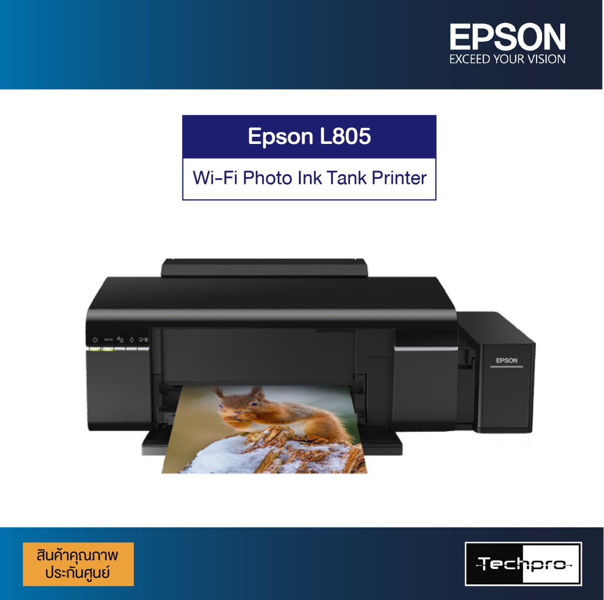 Epson L805 Wi-Fi Photo Ink Tank Printer - techpro