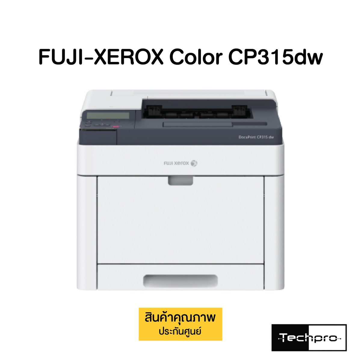 FUJI-XEROX Color CP315dw - techpro