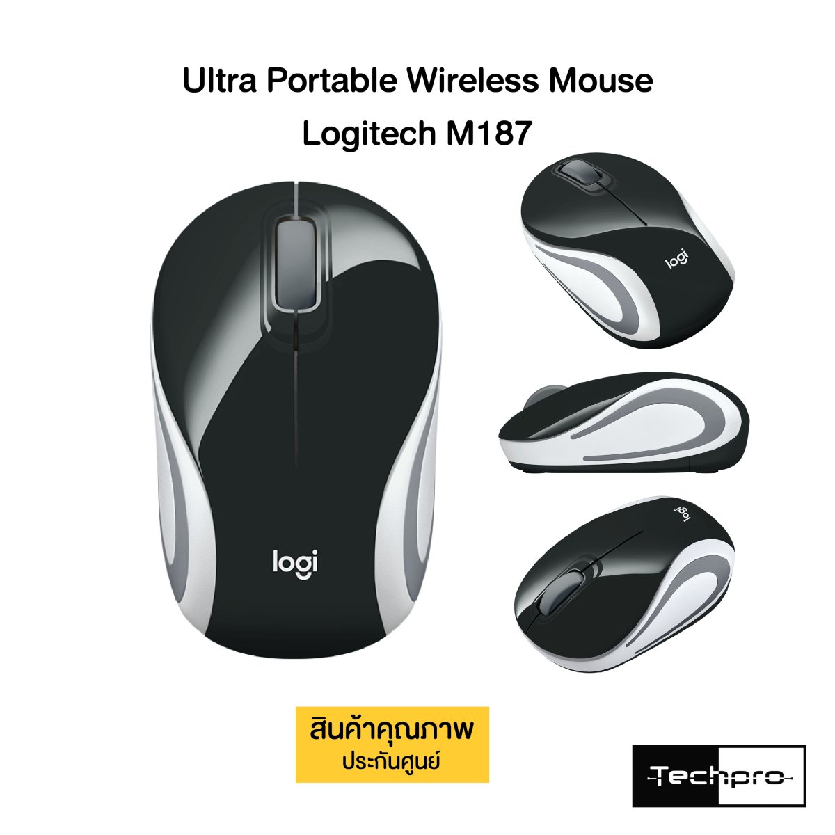 Logitech Ultra Portable Wireless Mouse M187 - techpro