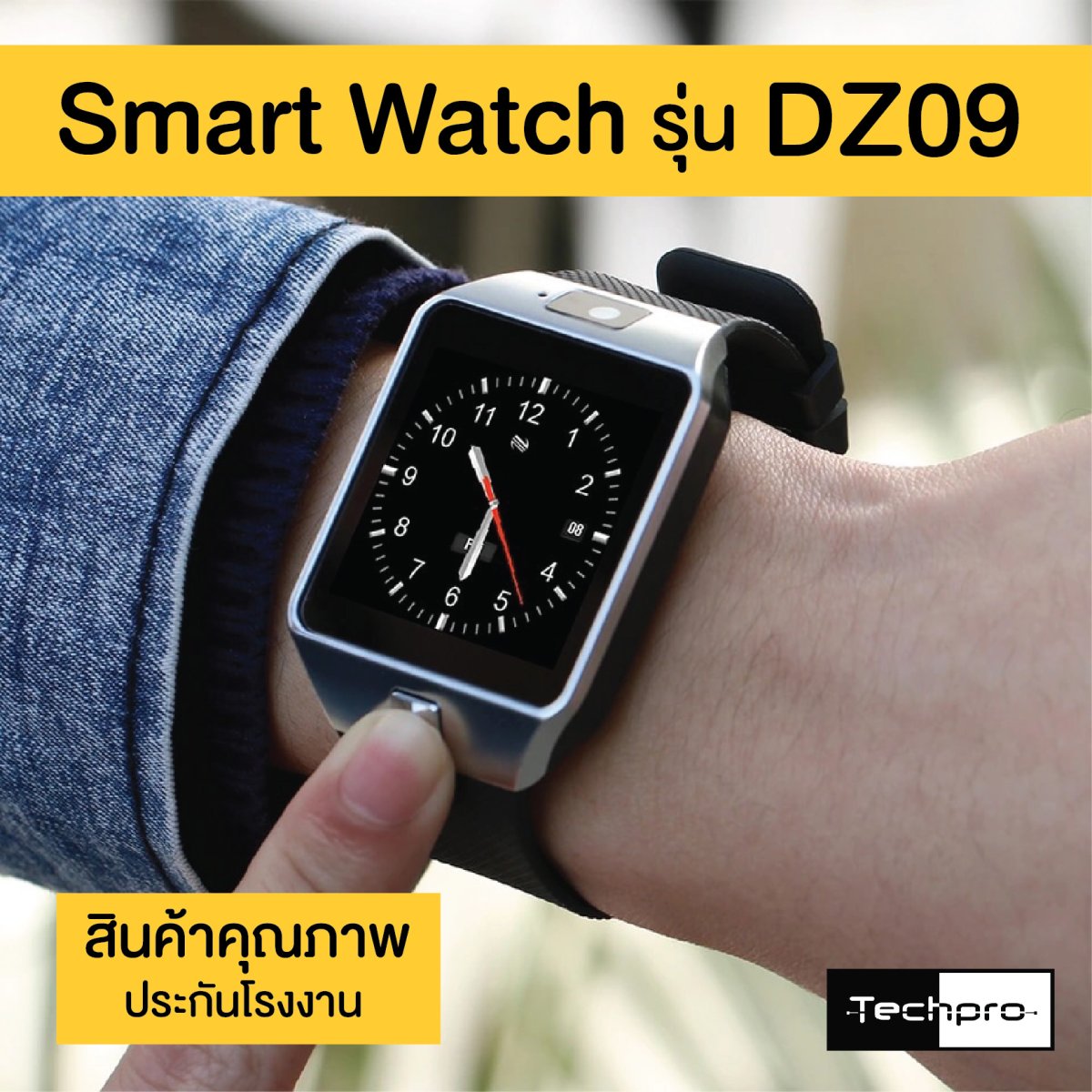 Smart Watch รุ่น DZ09 - techpro