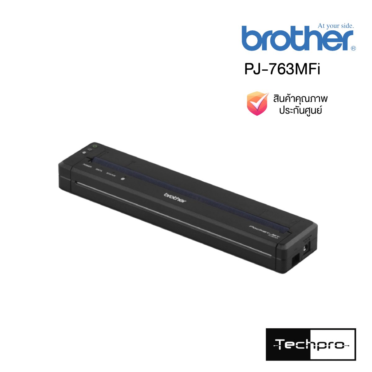 PJ-763MFi เครื่องพิมพ์แบบพกพาขนาด A4 ไม่ต้องใช้หมึก - techpro