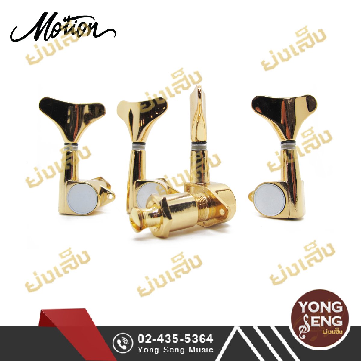 ลูกบิดกีตาร์เบส Motion รุ่น #242G 2+2 - yongsengmusical