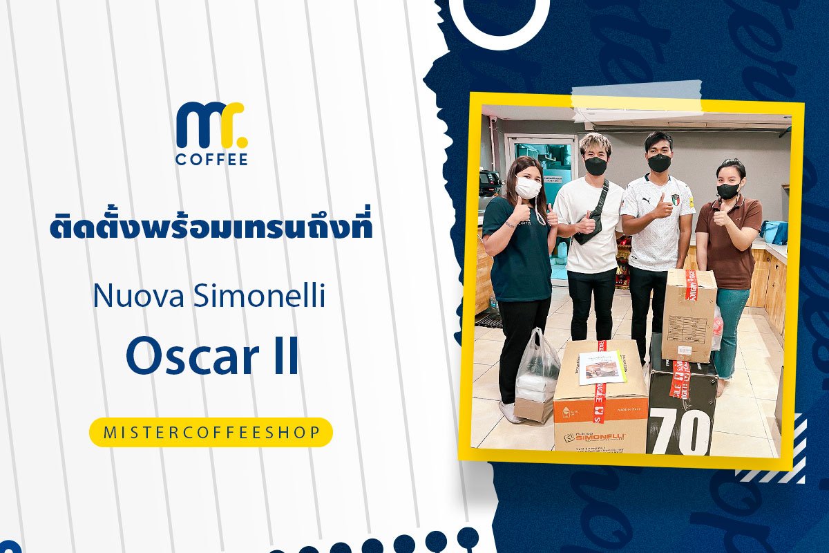 รีวิวติดตั้งเครื่องชงกาแฟสด เซ็ตเครื่องชง Nuova Simonelli Oscar II ...