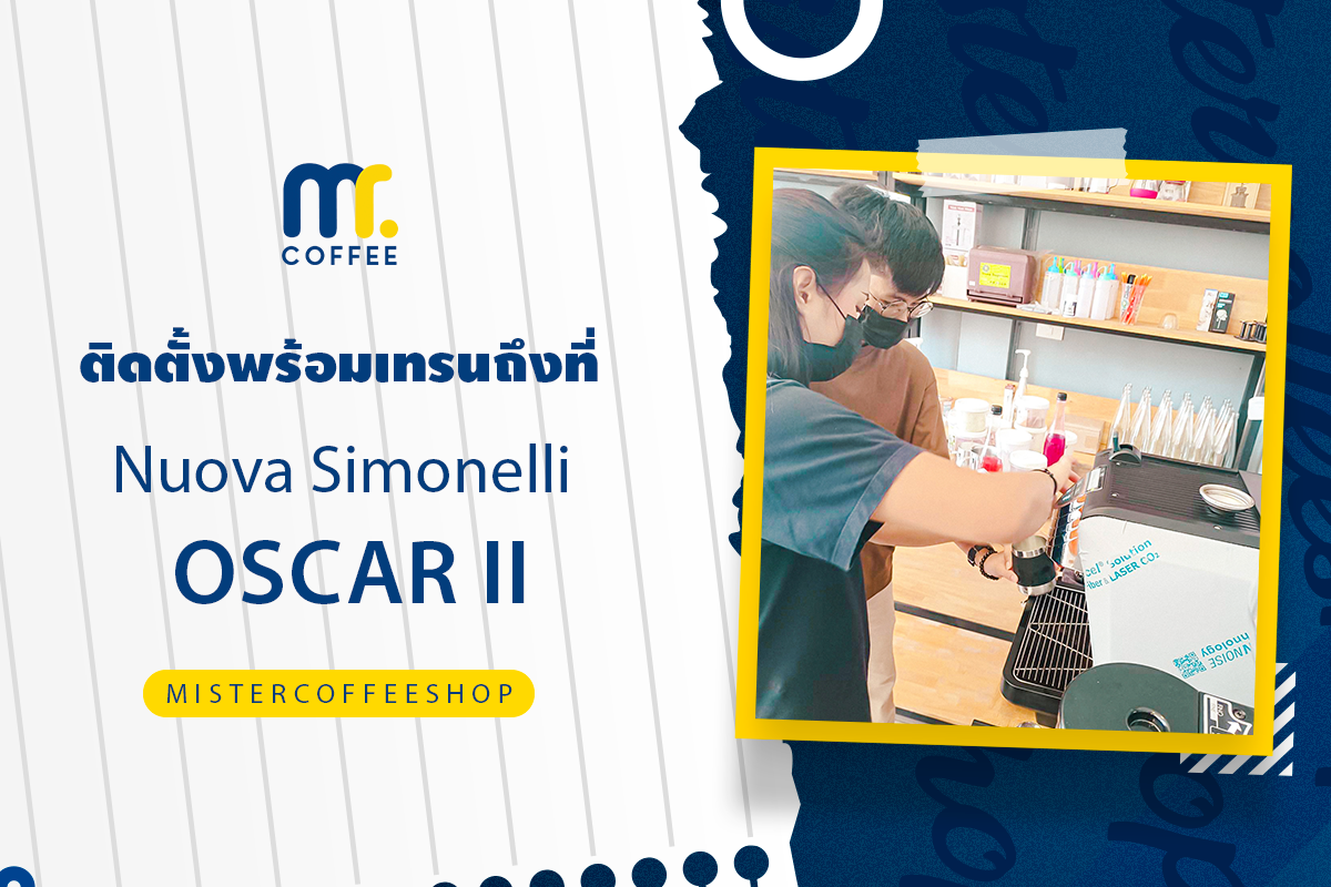 รีวิวติดตั้งเครื่องชงกาแฟสด เซ็ตเครื่องชงกาแฟ Nuova Simonelli Oscar ll ...