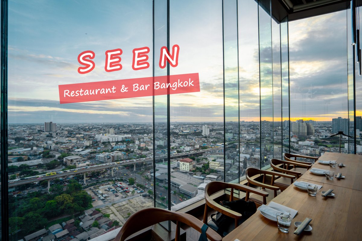 ซีน เรสเตอรอง แอนด์ บาร์ (SEEN Restaurant & Bar) รูฟท็อปบาร์โฉมใหม่ใจ ...