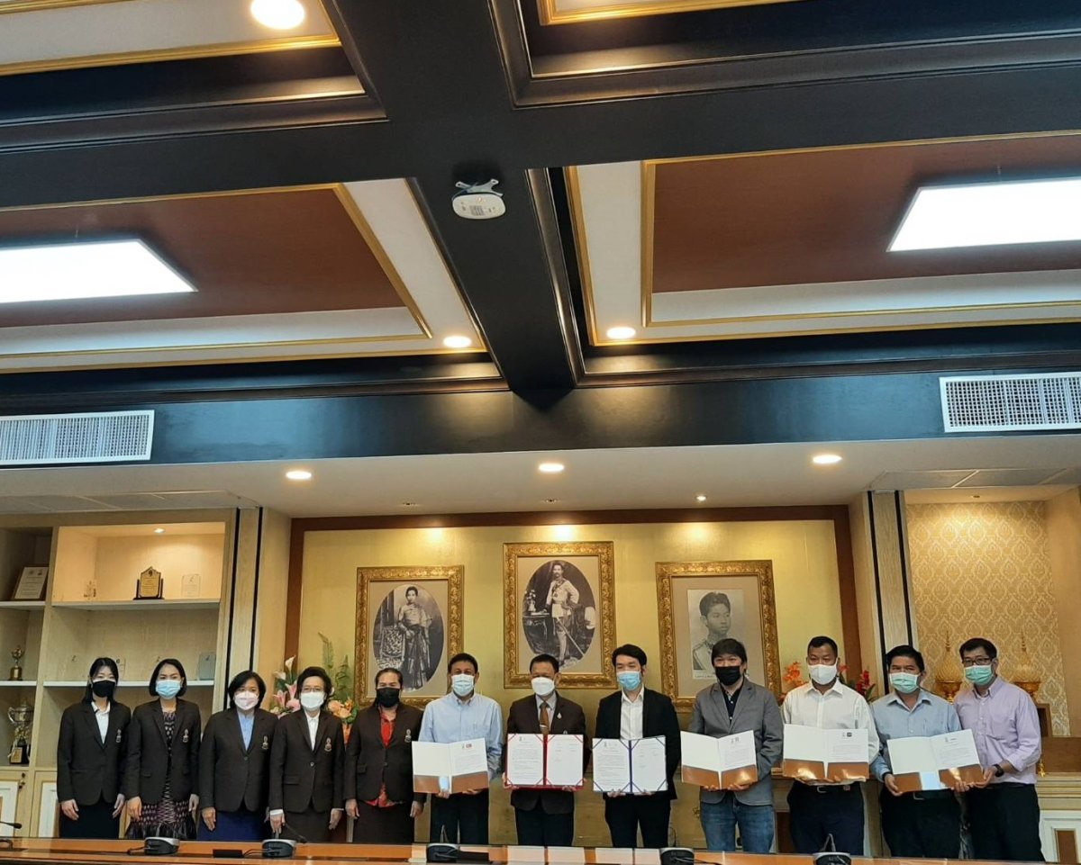 การลงนามบันทึกความร่วมมือทางวิชาการ (MOU) - g-park