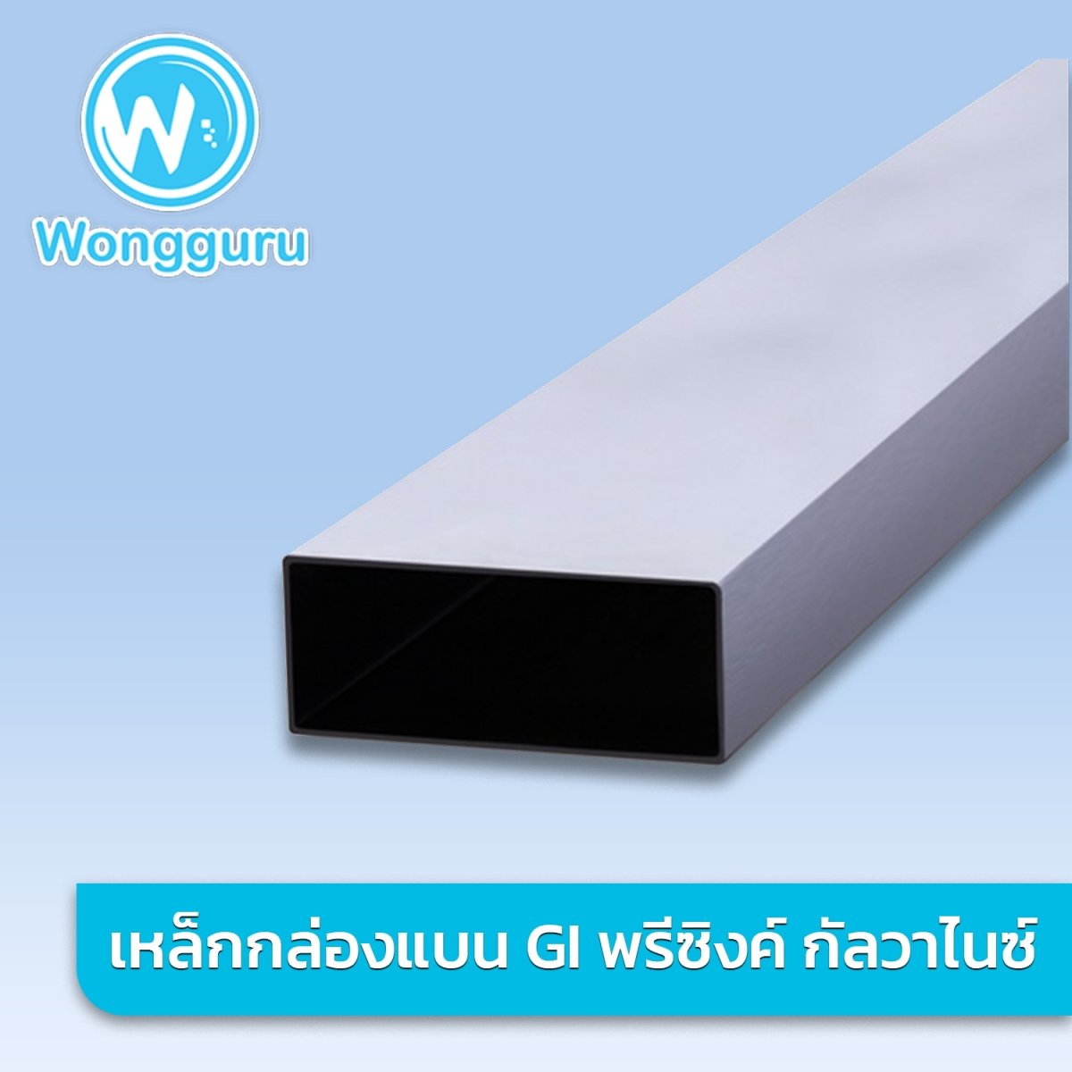 8 X 2 Wongguru 8-x-2-wongguru