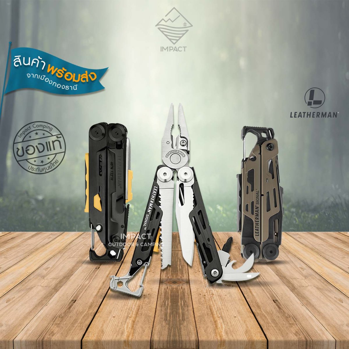 Leatherman Signal Multi-Tools (Peg Package) - impactcamping