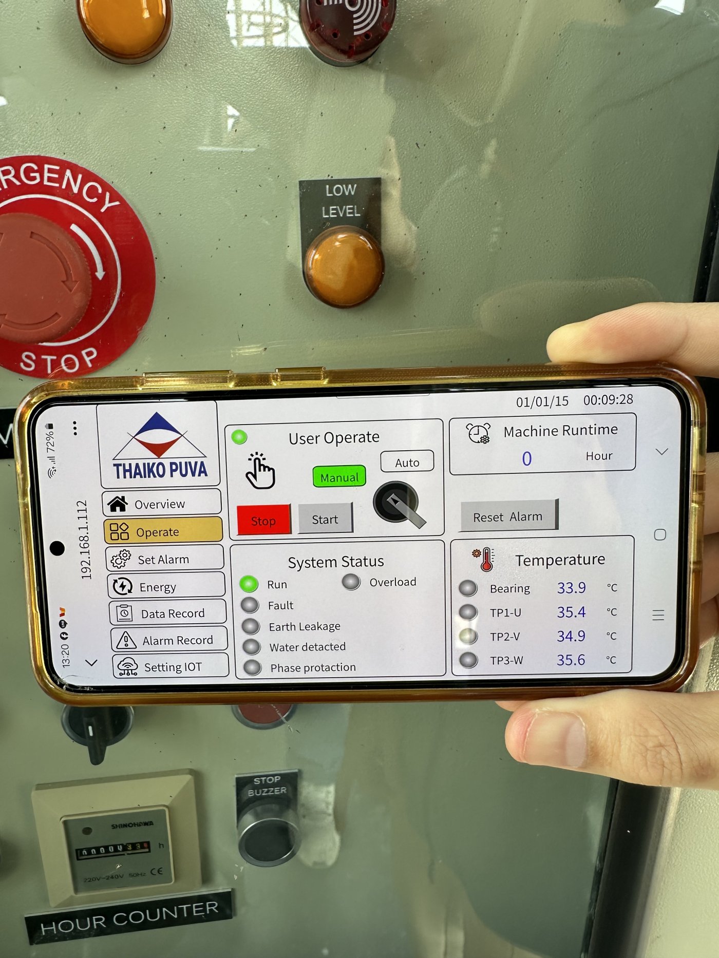 บริษัท อี พาวเวอร์ เซอร์วิส จำกัด E-Power Service