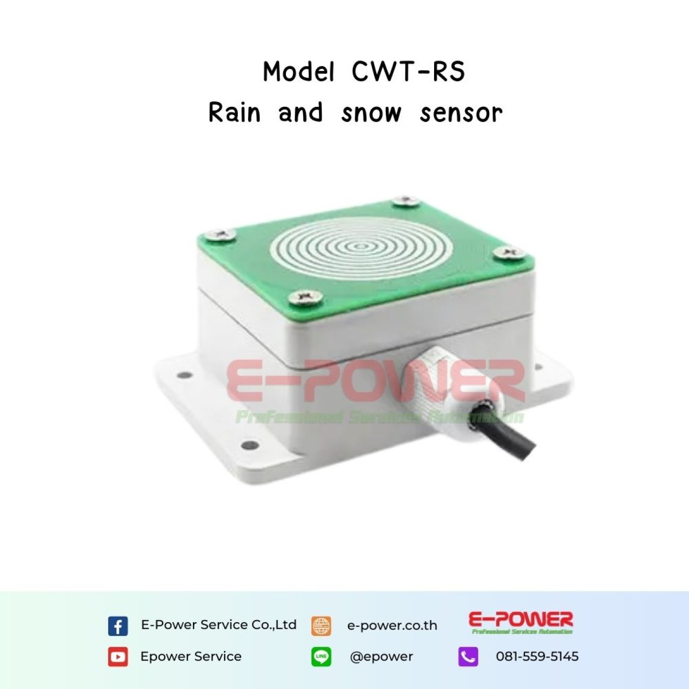cwt-sensor - บริษัท อี พาวเวอร์ เซอร์วิส จำกัด E-Power Service