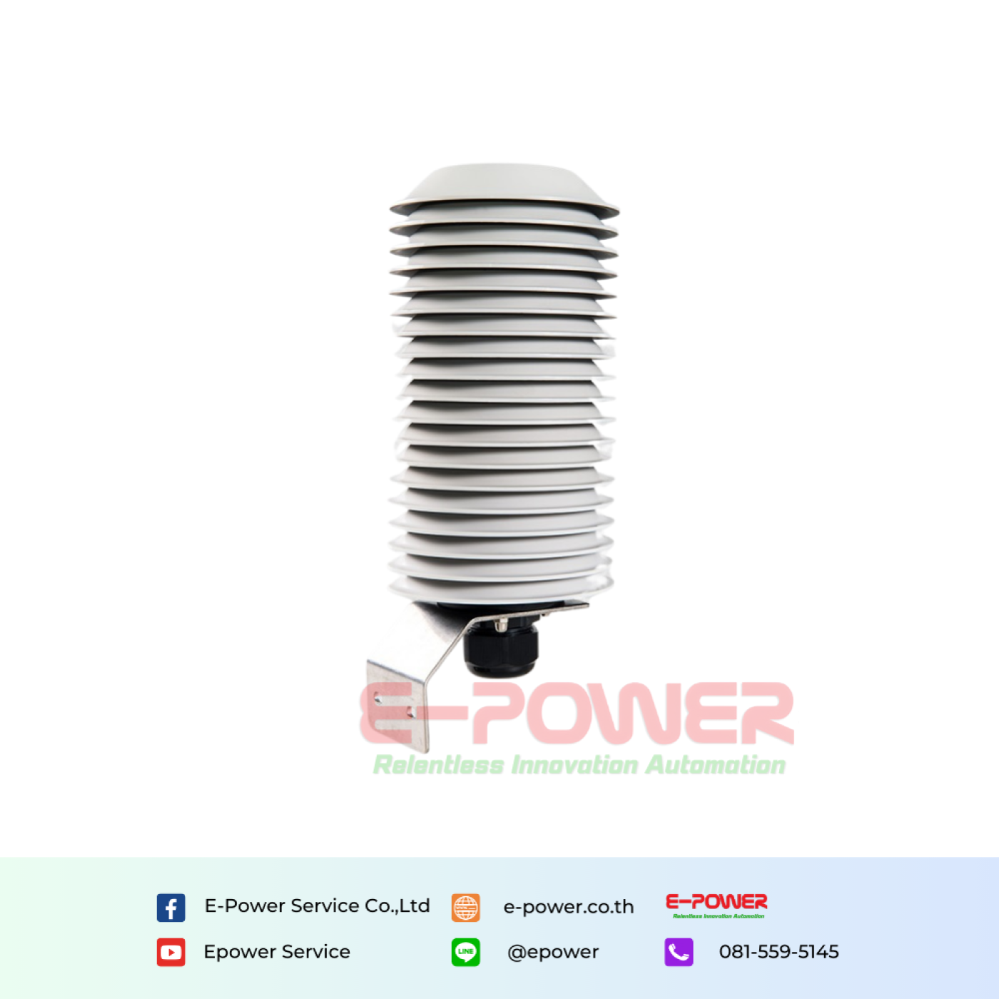 rika-radiation-shield - บริษัท อี พาวเวอร์ เซอร์วิส จำกัด E-Power Service