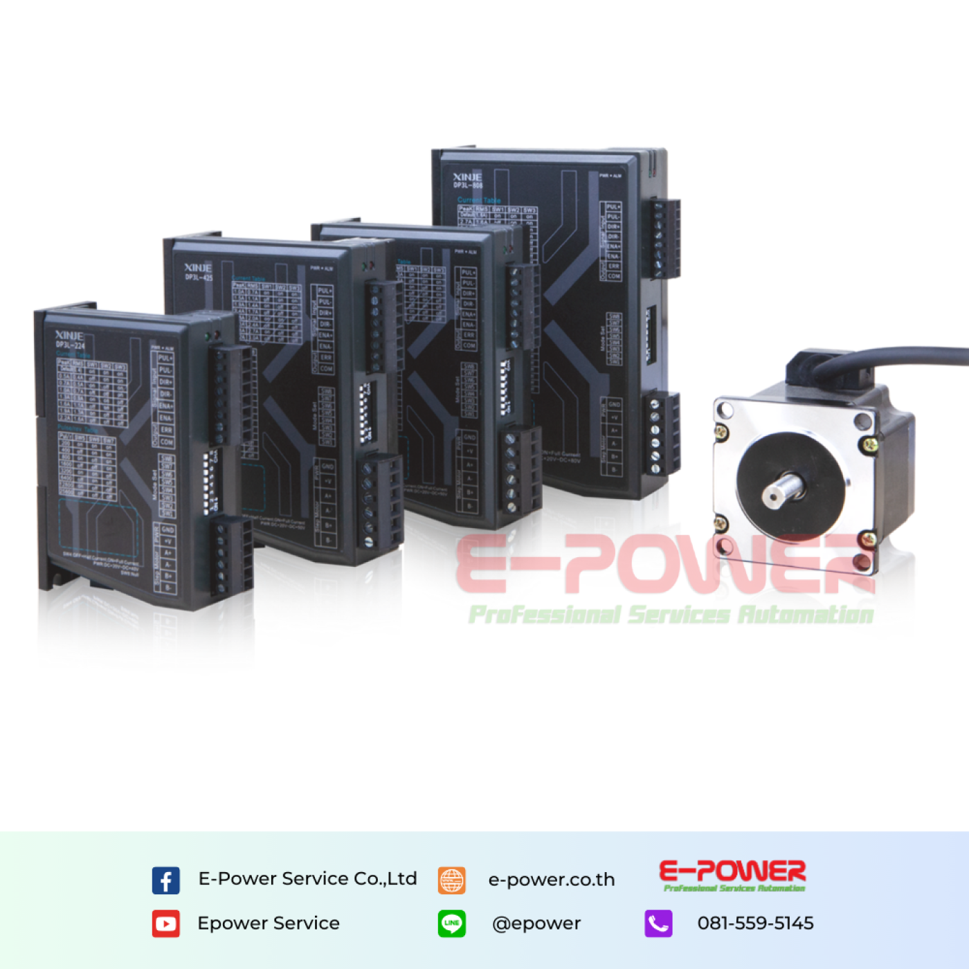 บริษัท อี พาวเวอร์ เซอร์วิส จำกัด E-Power Service