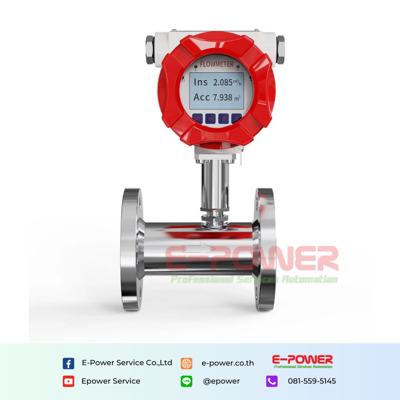 flowmeter - บริษัท อี พาวเวอร์ เซอร์วิส จำกัด E-Power Service