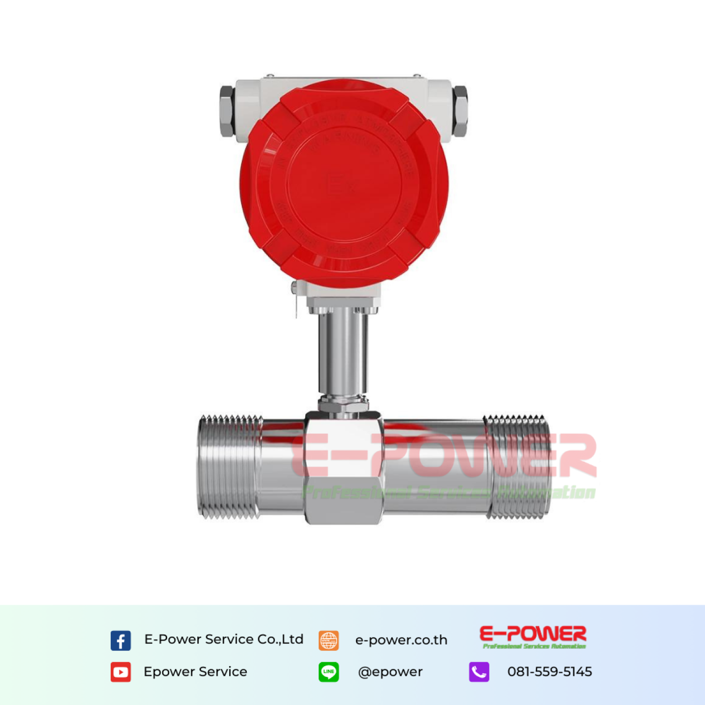flowmeter - บริษัท อี พาวเวอร์ เซอร์วิส จำกัด E-Power Service