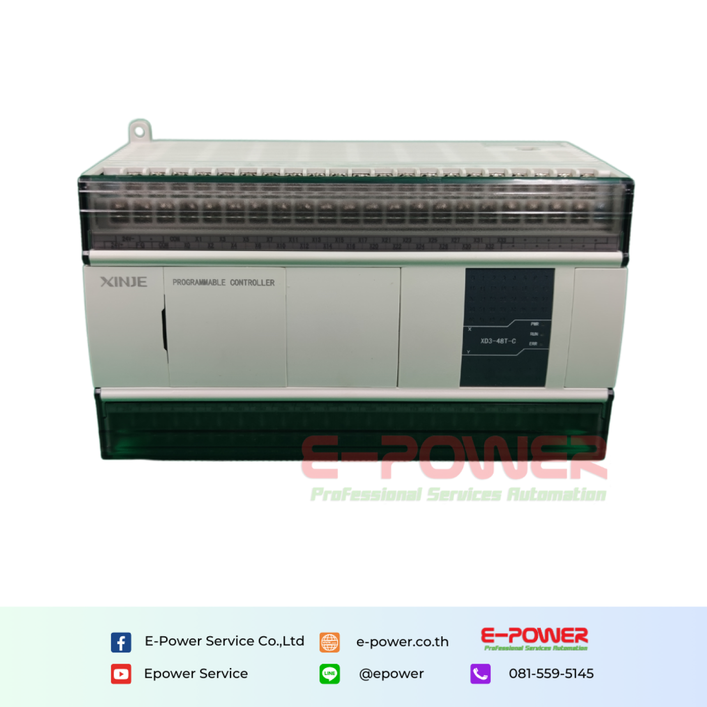 บริษัท อี พาวเวอร์ เซอร์วิส จำกัด E-Power Service