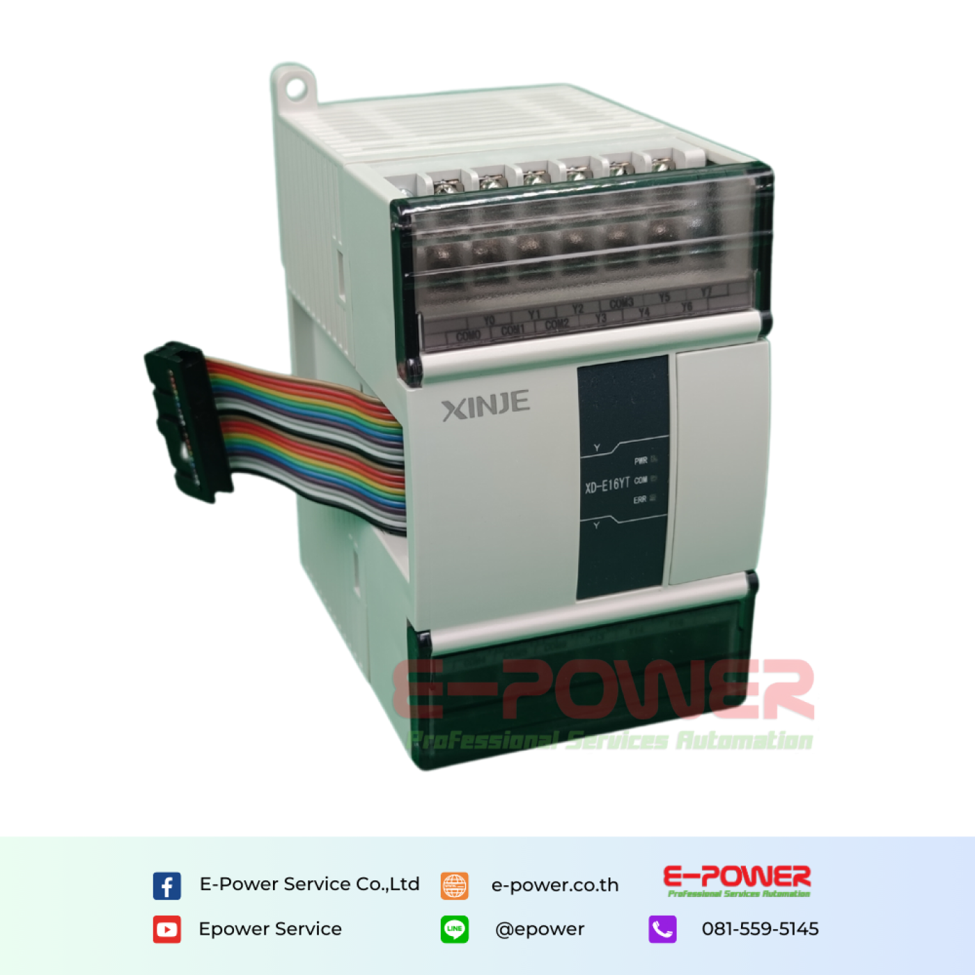 digital-output-module - บริษัท อี พาวเวอร์ เซอร์วิส จำกัด E-Power Service