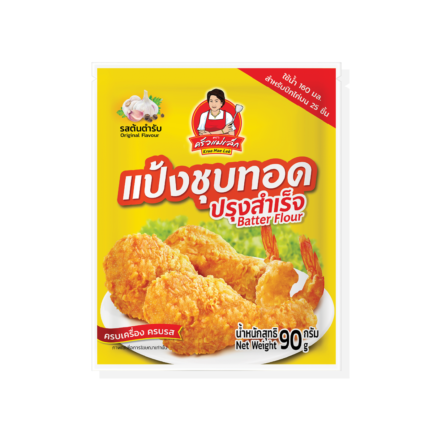 Category - ครัวแม่เล็ก | Kruamaelek เครื่องปรุงคุณภาพ