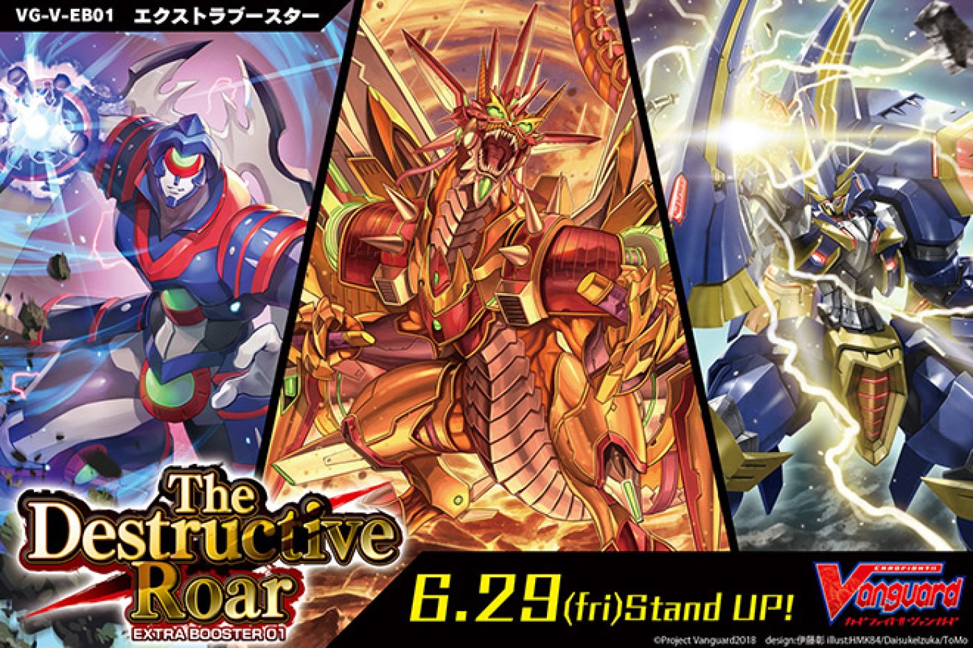 vanguard-jp-booster-กล่องสุ่ม - gl card game shop