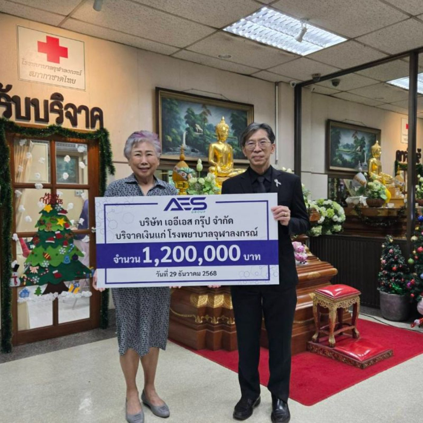 AES Group | ผู้นำด้านระบบรักษาความปลอดภัยที่คุณไว้วางใจ