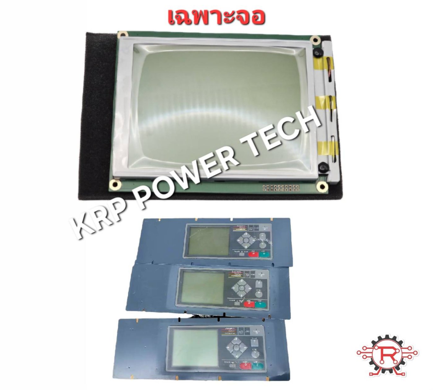 อะไหล่ปั๊มลมสกรู-air-compressor - บริษัท เคอาร์พี เพาเวอร์เทค จำกัด KRP POWER TECH