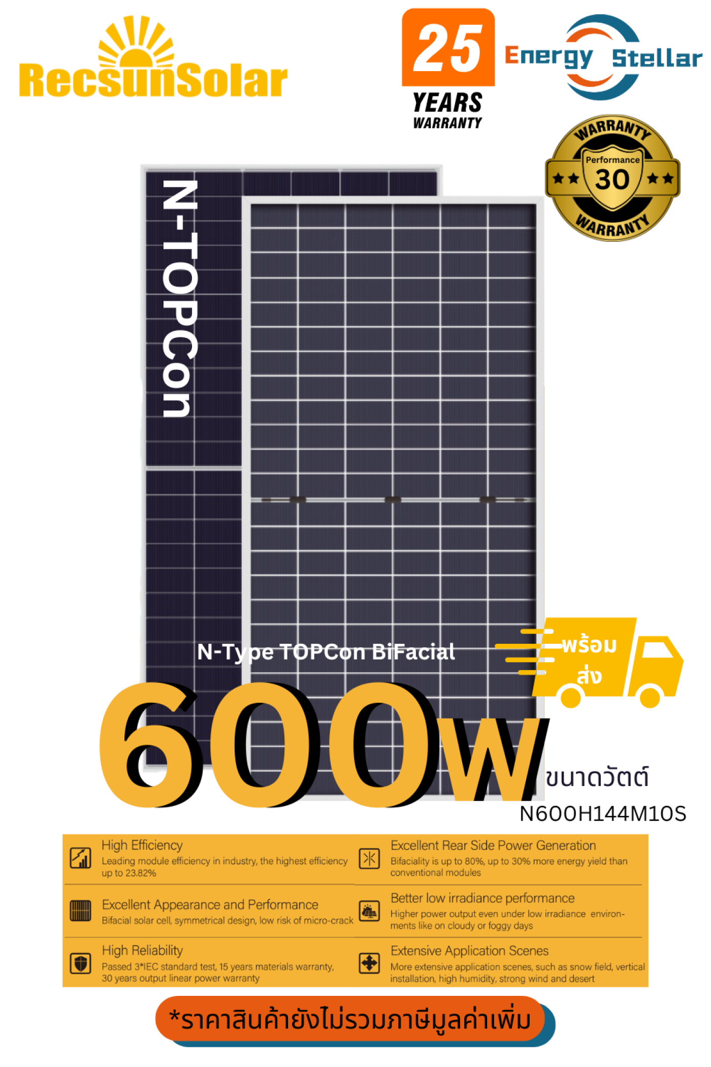 solar-cell - energy-stellar.com