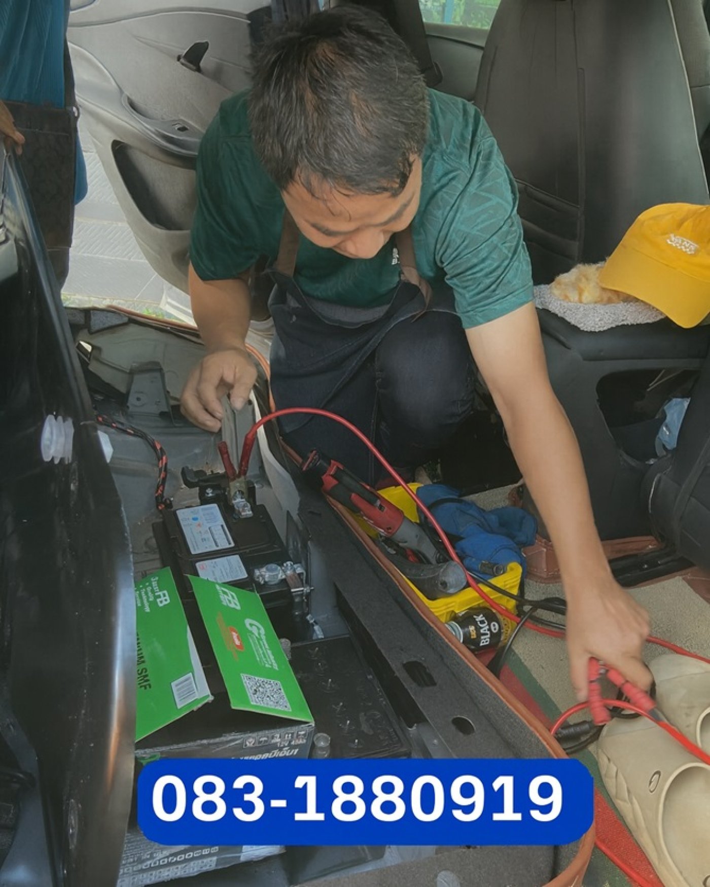 083-1880919 ร้านเปลี่ยนแบตเตอรี่ MG แหลมฉบัง ศรีราชา